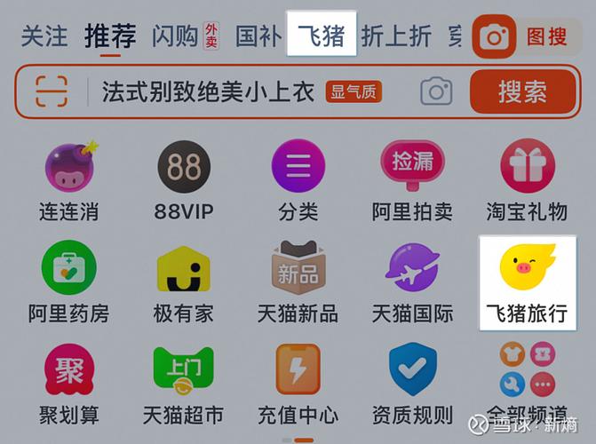 小红书分类栏去哪了