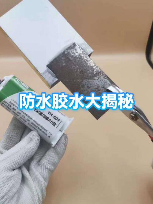 卫生间防水胶有用吗图标
