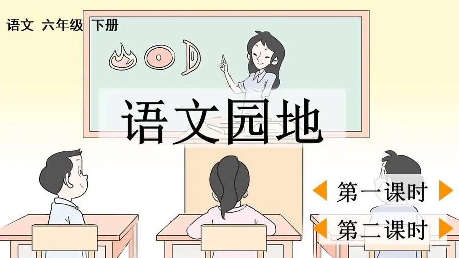 七彩课堂课件ppt官网图标