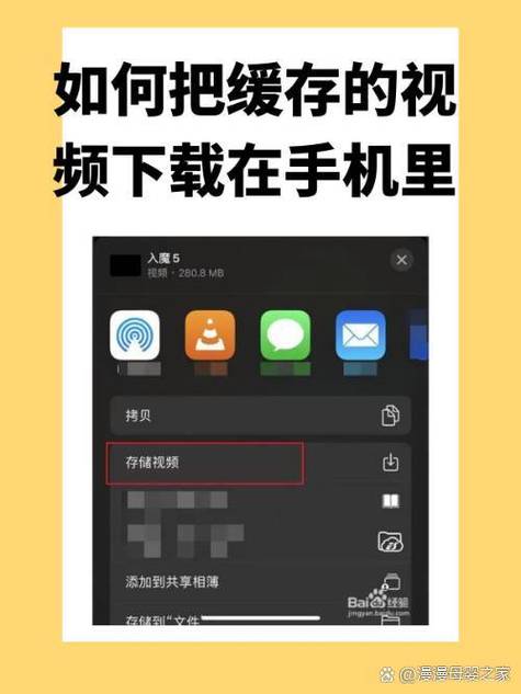 腾讯视频突然不能缓存图标