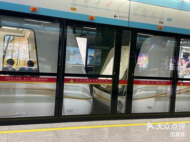 apm号线和普通有什么区别截图