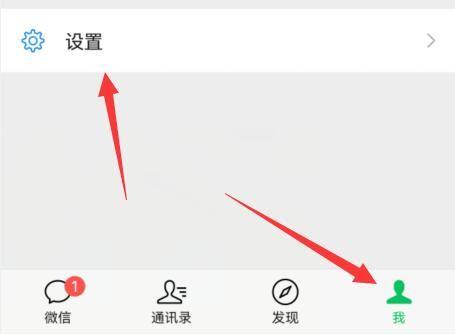 苹果锁屏怎样接听微信图标