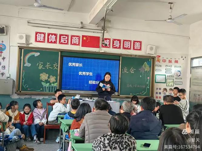 家校商城截图
