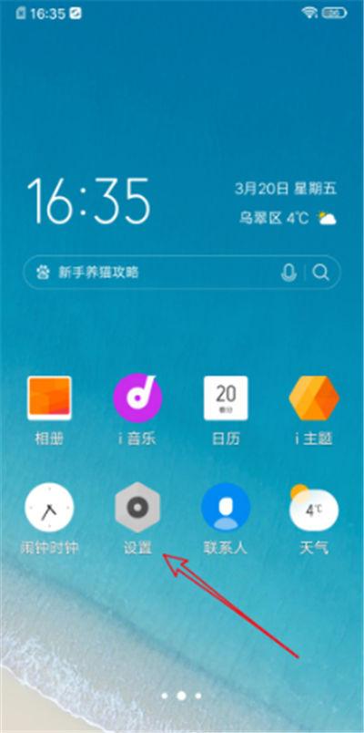 vivo快捷中心图标