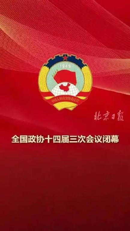 中央十四在线直播图标