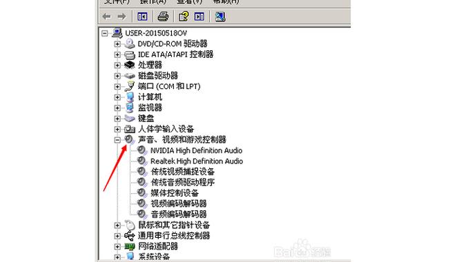 投影仪播放视频没声音图标