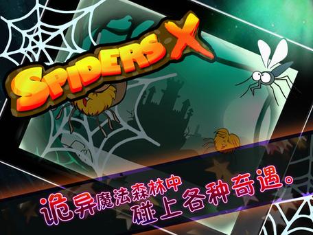 一只蜘蛛钻进美女肚脐眼里图标