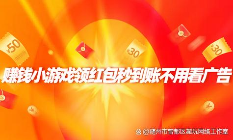 最新看6秒文章赚钱软件