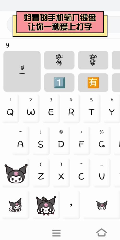 手机键盘上滑数字怎么取消截图