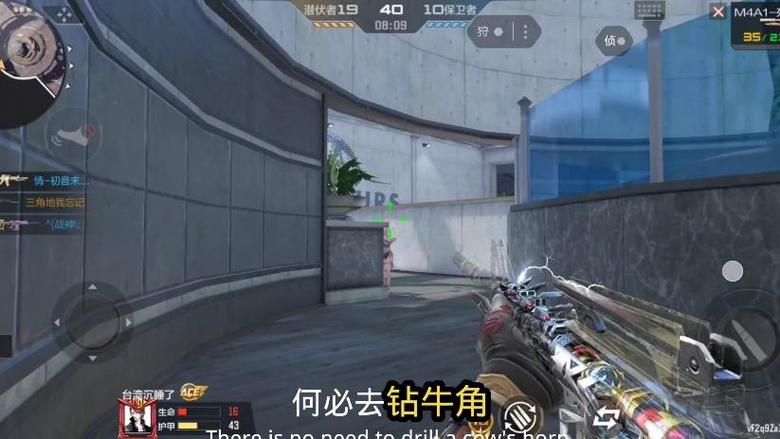 穿越火线自动开火没了图标