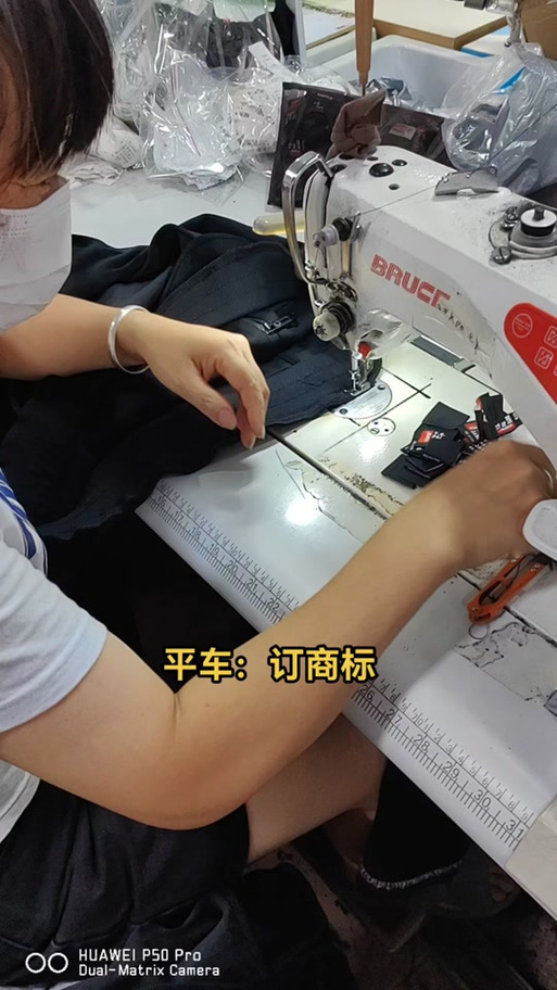 平车订商标手法视频截图