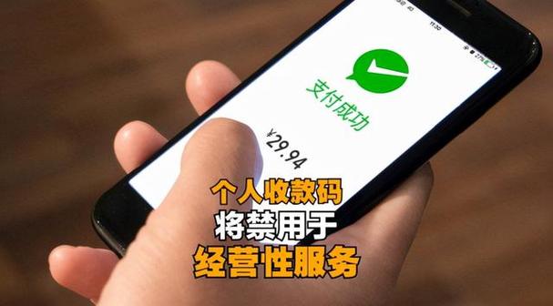 收款能不能找到顾客