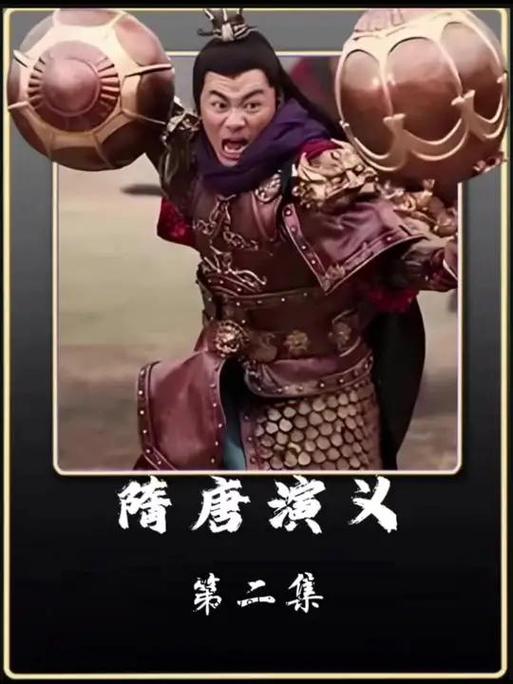 悍将李元霸版截图
