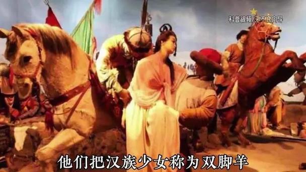 五胡乱华为啥吃少女图标