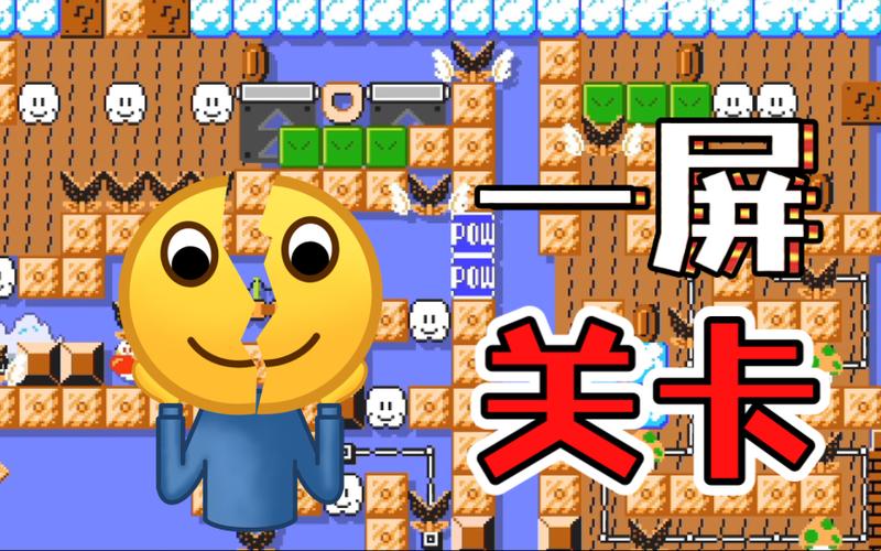 马造2故事模式双人截图