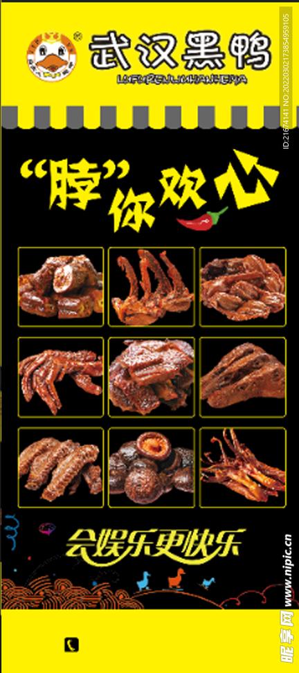 黑鸭影视图标
