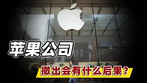 苹果专卖店买了能退吗图标