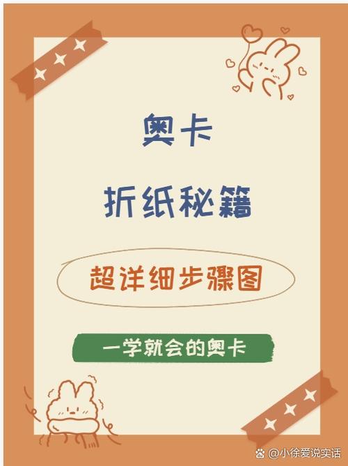 奥特曼卡片为什么一打开就弯了