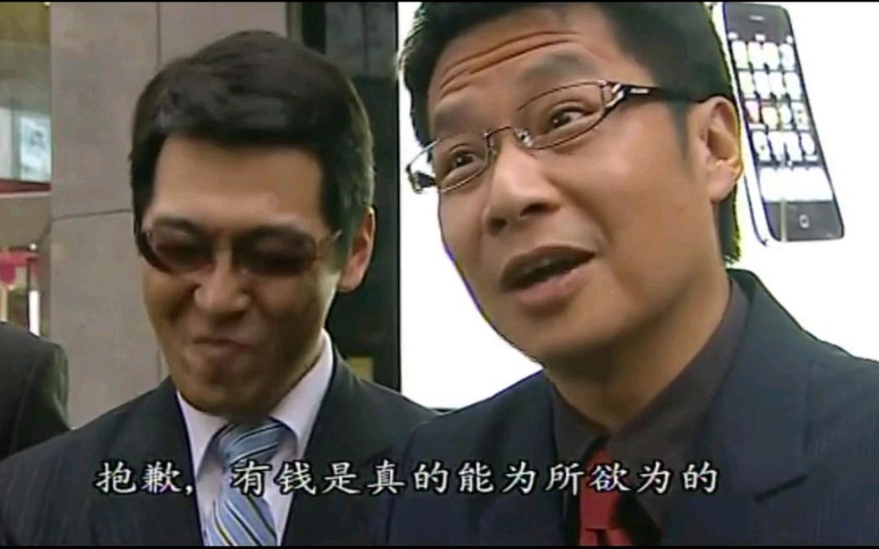 有钱为所欲为表情包合集图标