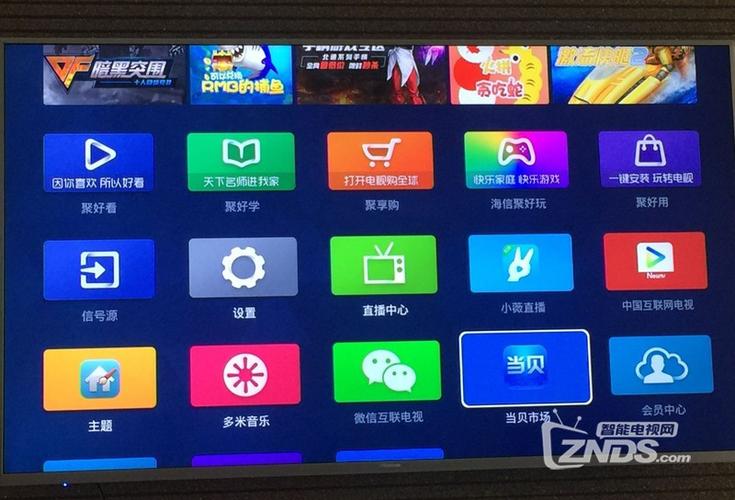 海信电视有没有免费观看视频的软件截图