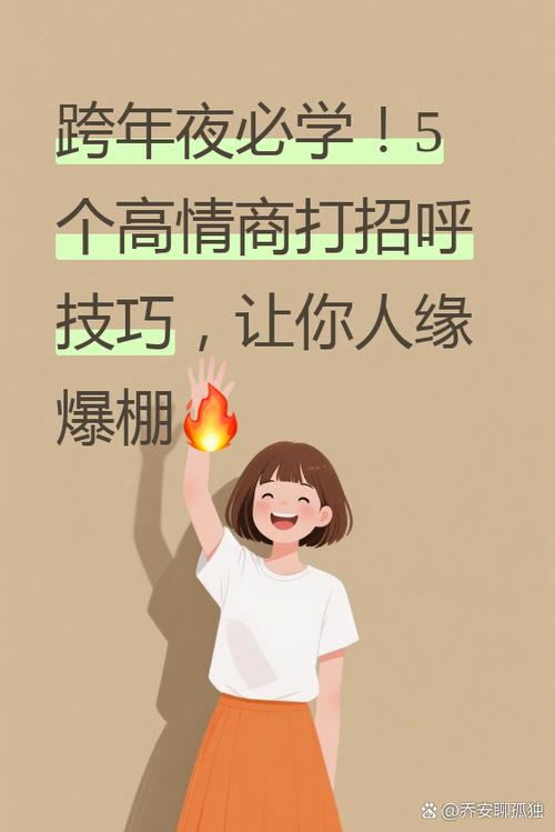 高情商晒种树的朋友圈图标