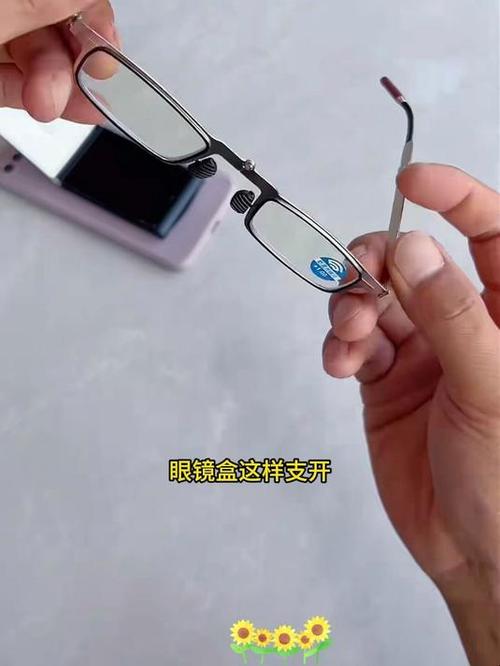 看书走路都能戴的老花镜截图