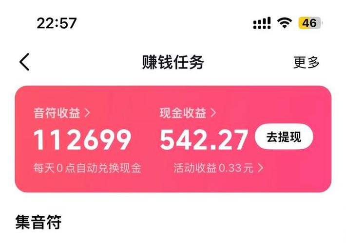 58宝妈兼职网图标
