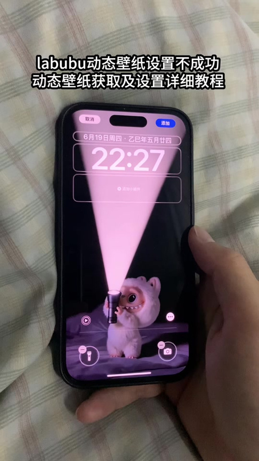OPPO手机怎么打开手电筒截图