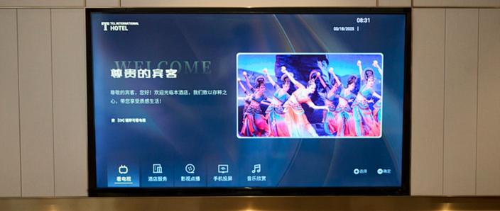 tcl升级系统截图