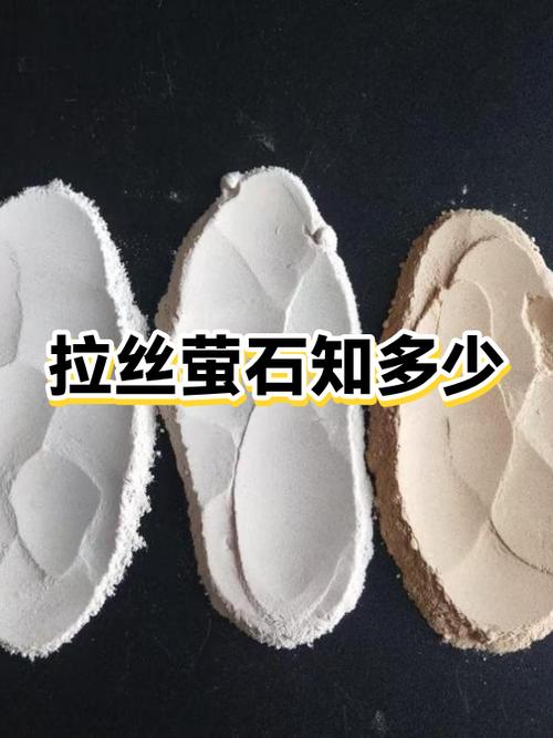 拉丝萤石好吗图标