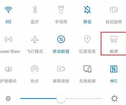 鸿蒙系统可以录屏吗截图