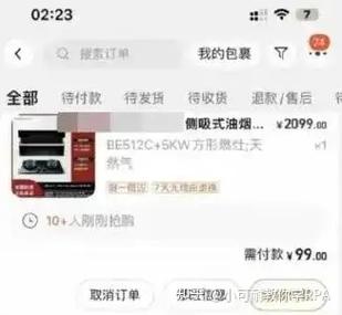 影刀rpa收费价目表