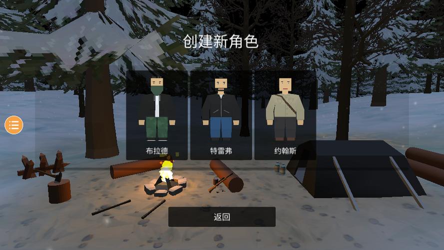 未转变者怎么本地联机截图