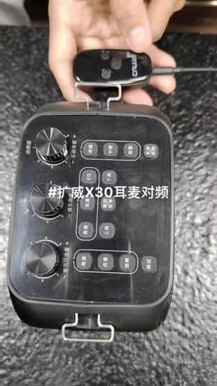 扩威x30音箱说明书图标