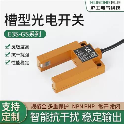 两根线和三根线的感应器图标