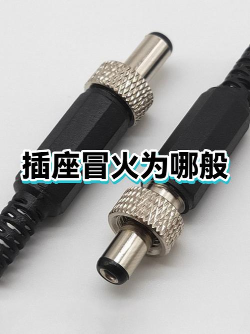 电磁炉冒火花还能用吗截图