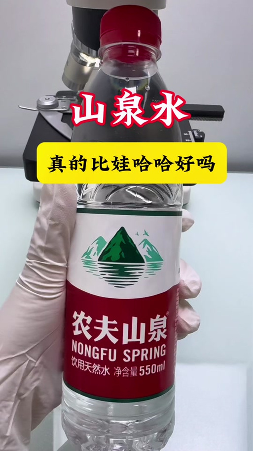 娃哈哈矿泉水和农夫山泉什么区别图标