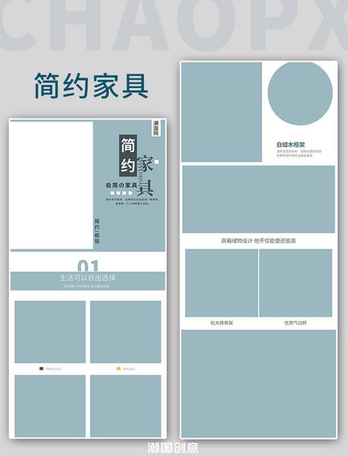 下载淘宝详情页的插件