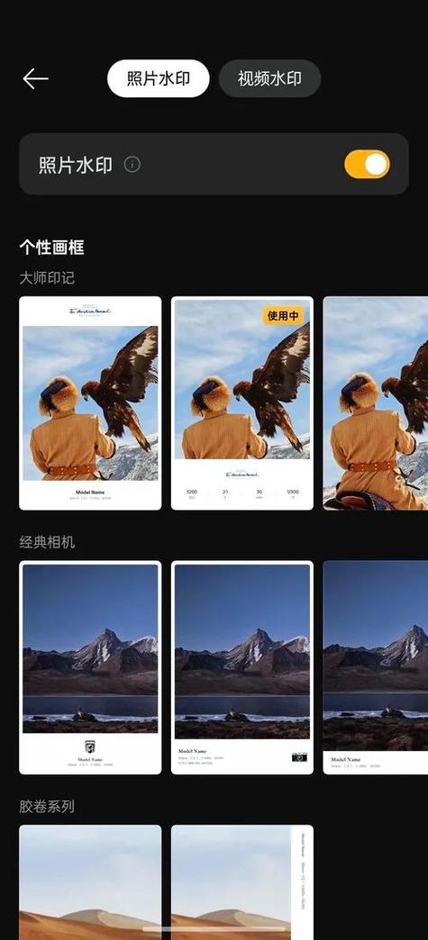 oppo水印截图