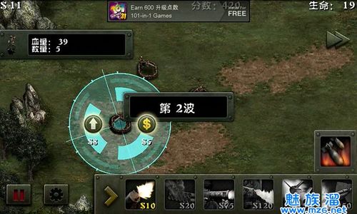 士兵荣耀二战安卓版下载图标