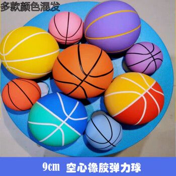 玩具弹力球图标