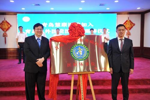 西海岸慧康医院图标