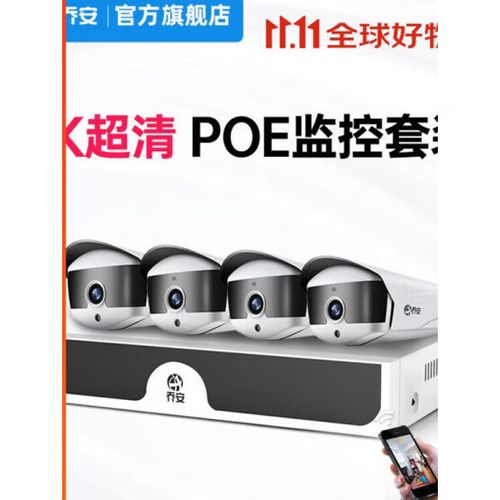 乔安监控摄像头品牌排行截图