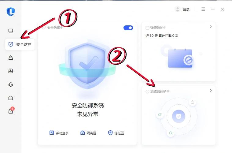 360浏览器管家拦截怎么解除
