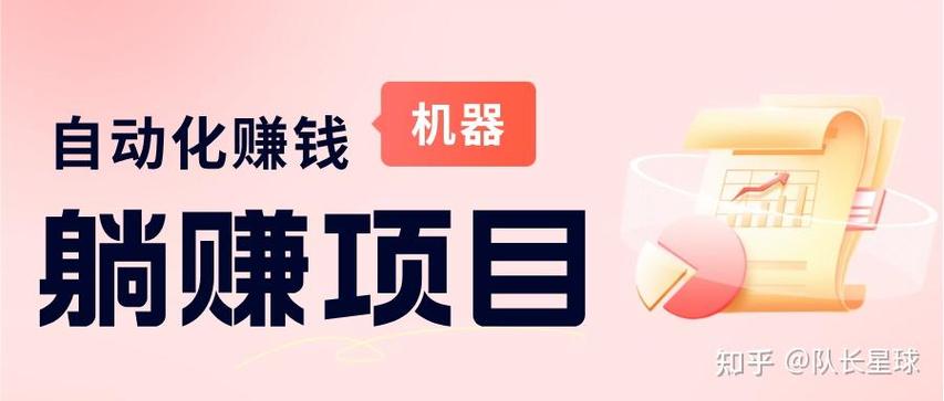 闲时兼职赚钱app排行榜图标