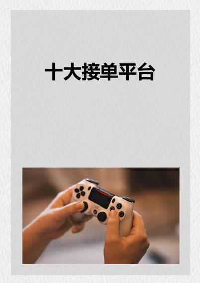 fz接单平台是真的吗图标
