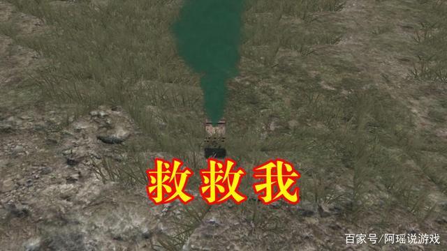 女人说吃鸡暗示截图