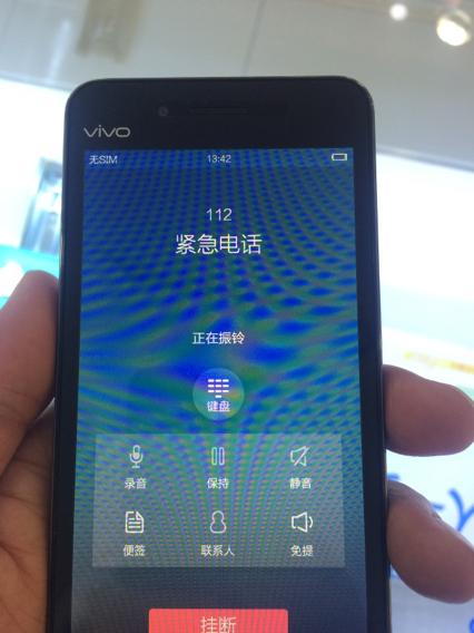 vivo有通话录音功能吗图标