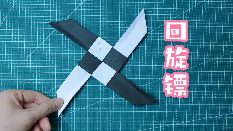 一二三年级回旋镖图标