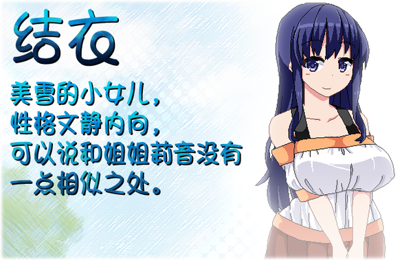 夏日狂想曲冷月版截图